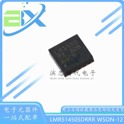降压转换器芯片LMR51450SDRRR