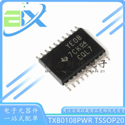 电压电平转换器芯片TXB0108PWR