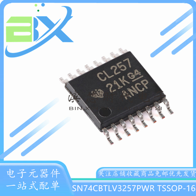 模拟开关芯片SN74CBTLV3257PWR