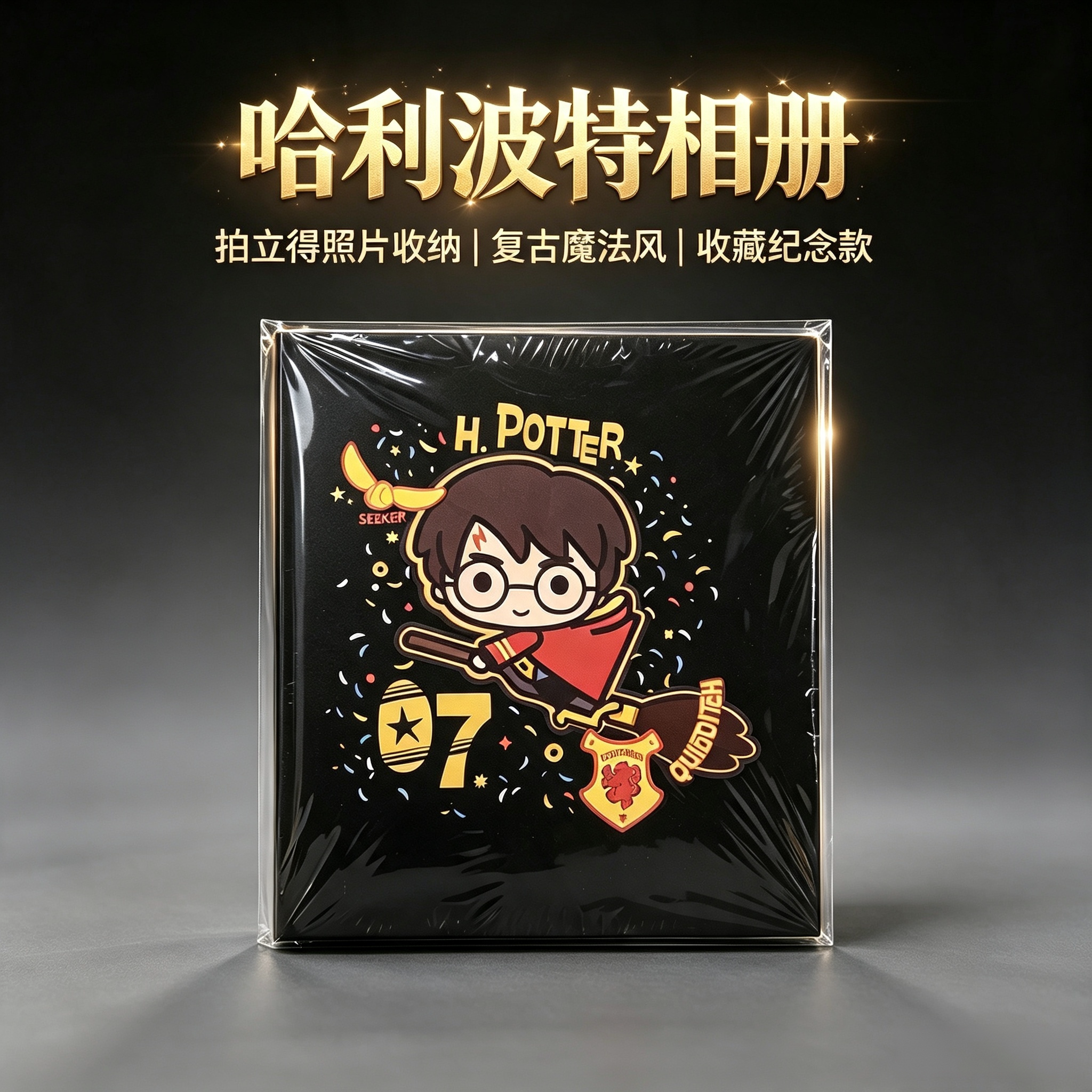 哈利波特相册富士拍立得卡通二联相册mini3寸拍立得一次成像相册
