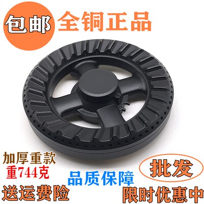 全铜火盖分火器通用Q305301