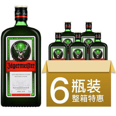 野格利口酒700ml整箱装