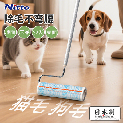 日本Nitto养猫专用粘毛器滚筒
