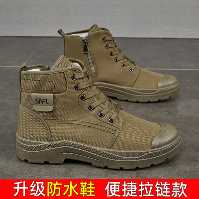 防水劳保鞋3522高帮侧拉链登山鞋工地防雨男款耐磨防滑干活鞋子