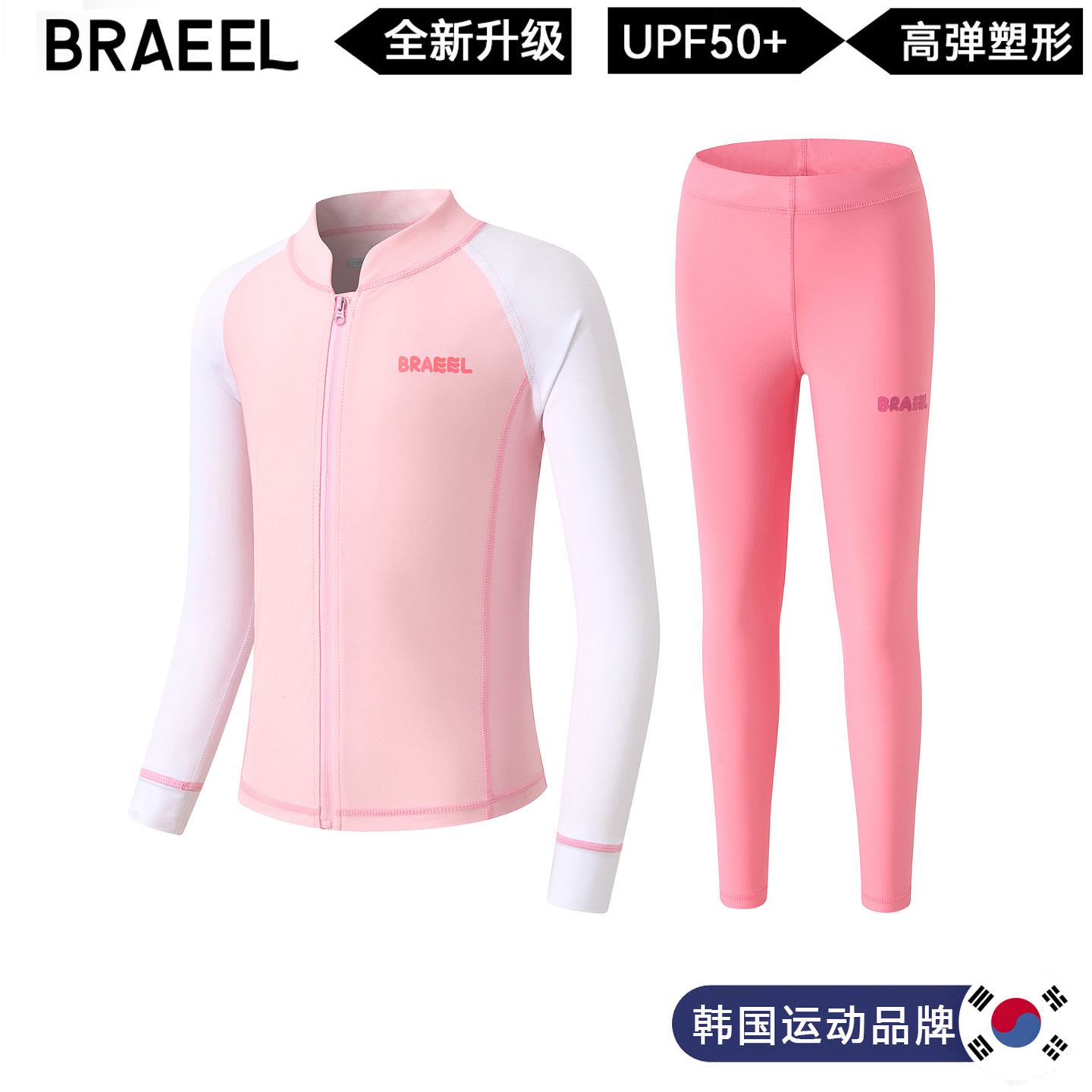 韩国新款儿童泳衣潜水服冲浪衣防晒男女童游泳衣速干长袖水母服