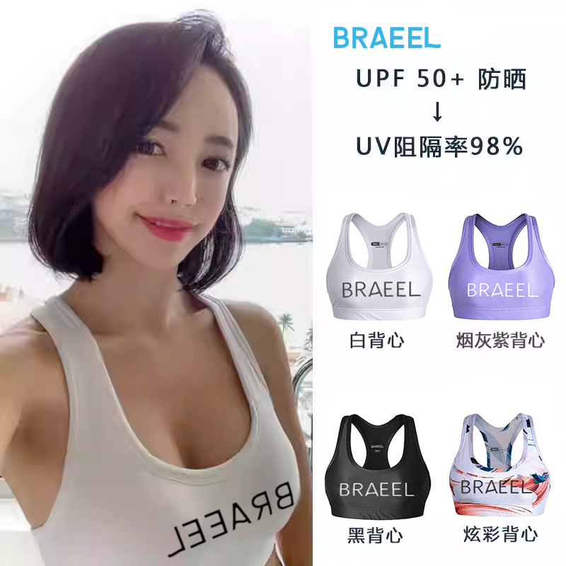 韩国潜水服女分体内衣游泳衣女无钢圈小胸聚拢速干背心泡温泉泳衣