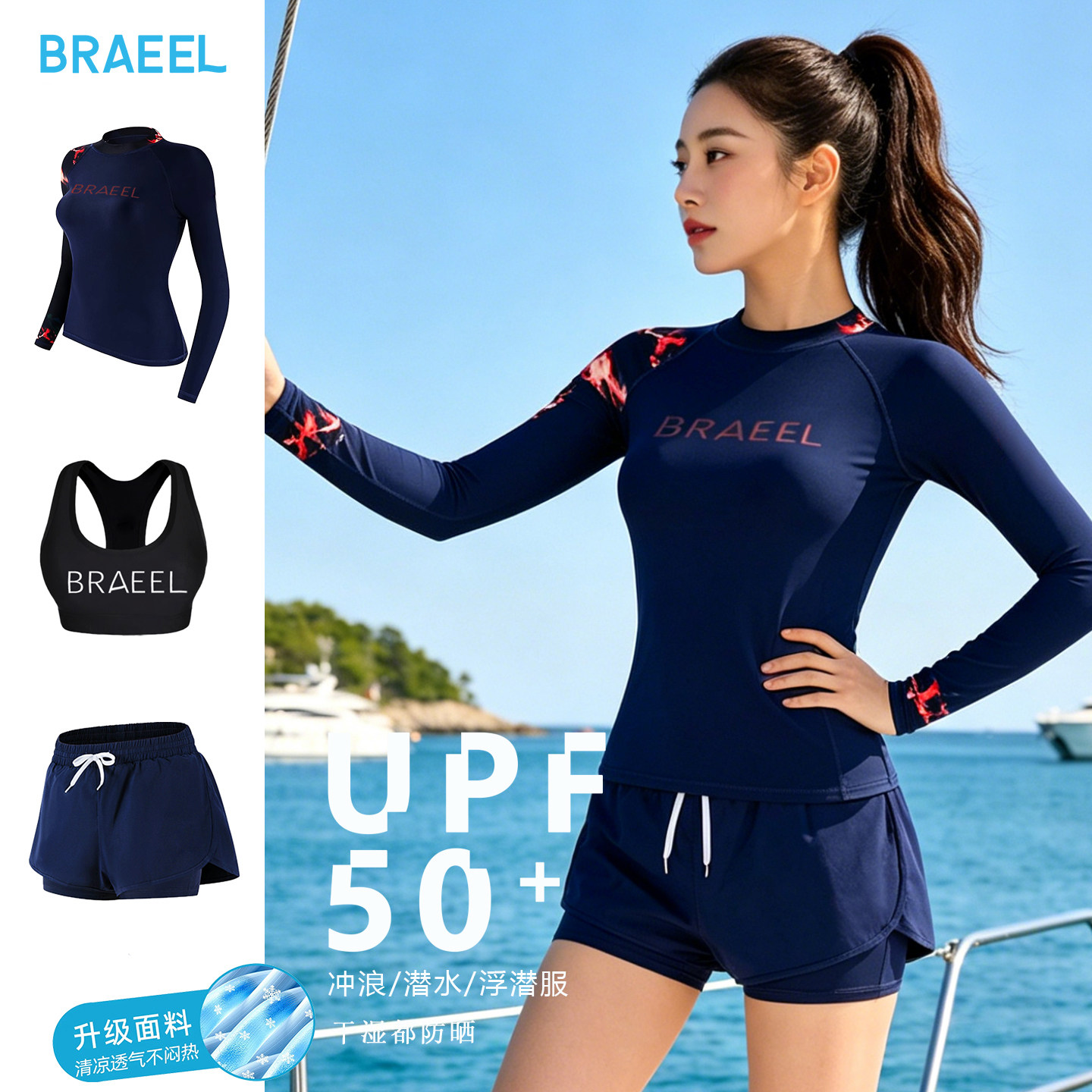 韩国新款潜水服女士防晒速干长袖温泉冲浪服水母衣游泳衣浮潜服