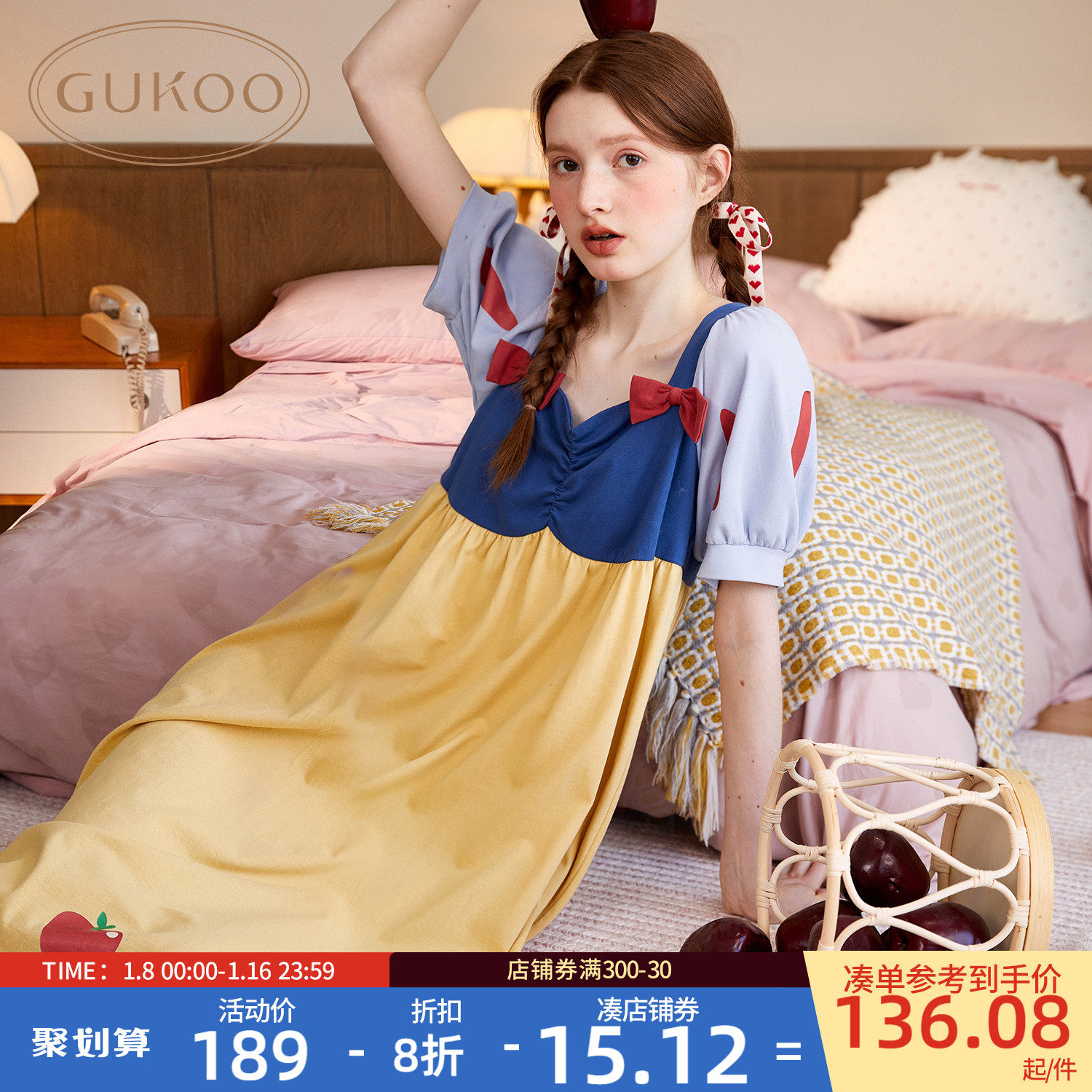 Gukoo/果壳睡裙夏女白雪公主女士睡衣公主风短袖睡裙凉感家居服_虎窝淘
