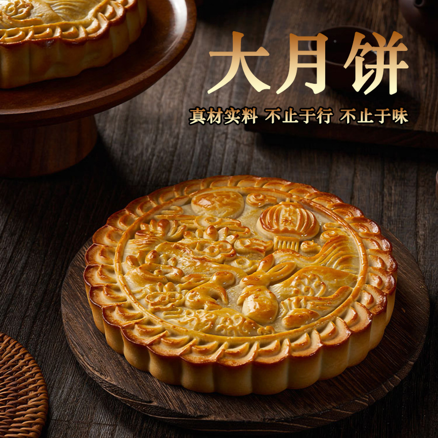大月饼芋泥麻薯肉松蔓越莓中式糕点网红中秋大月饼月饼独立包装