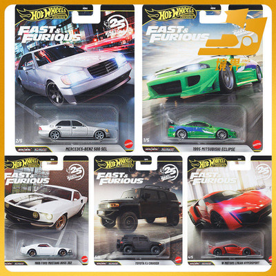 风火轮速度与激情三菱奔驰丰田