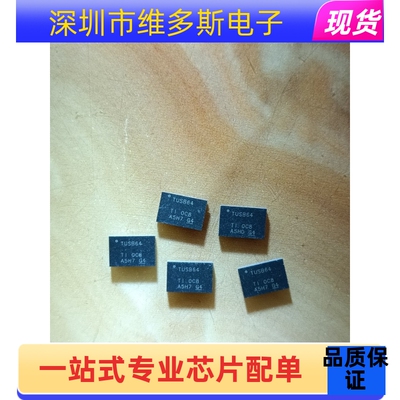 现货TUSB1064RNQR 丝印TUSB64 WQFN40 接口-信号缓冲器芯片 TI