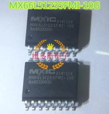 MX66L51235FMI  MX66L51235FMI-10G 全新原装现货