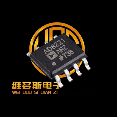 全新芯片 AD8221ARZ-R7 AD8221AR AD8221 SOP-8 精密仪器放大器
