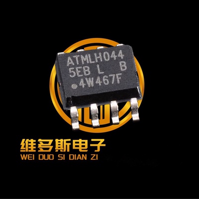 现货芯片 ATMLH942 ATMLH044  SOP-8 储存器 8脚贴片IC芯片