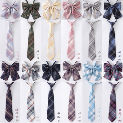 JK制服配饰日系学院风领带