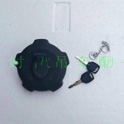 XCT12柴油箱盖新款塑料盖子徐工吊车配件