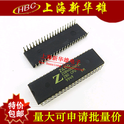 直插集成电路 Z0840004PSC Z80CPU 全新原装Zilog DIP-40/40脚