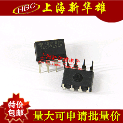 直插 TLC27L2CP 27L2C DIP-8/直插8脚 27L2C