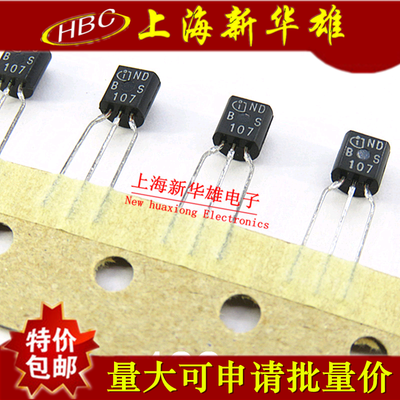 直插三极管 BC107B 场效应管 TO-92封装 现货销售