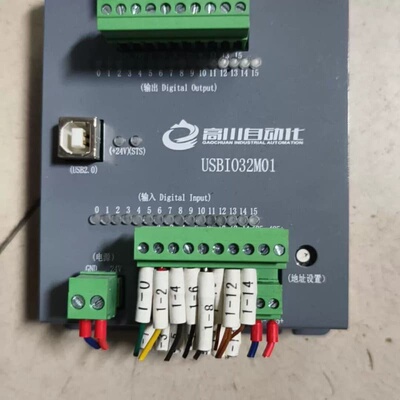 售前询价高川自动化USBI032M01 IO模块 工厂拆机件 成色看