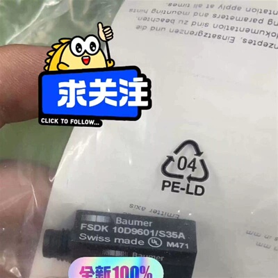 售前询价议价Baumer宝盟OHDK 10P51/509019/S35A可维修翻新