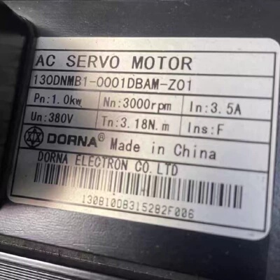 售前询价詢价/DORNA伺服马达驱动器套装型号130DNMB100
