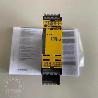 售前询价议价原装施迈赛SCHMERSAL安全继电器 SRB 402EM- 24V