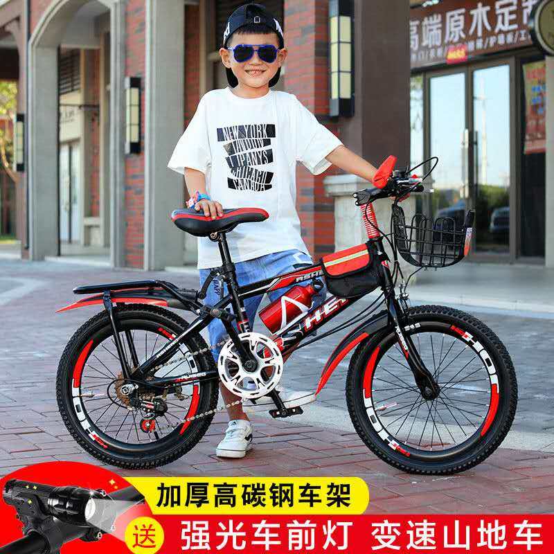 山地自行车男女式青少年越野中小学生儿童孩子变速轻便公路单速车