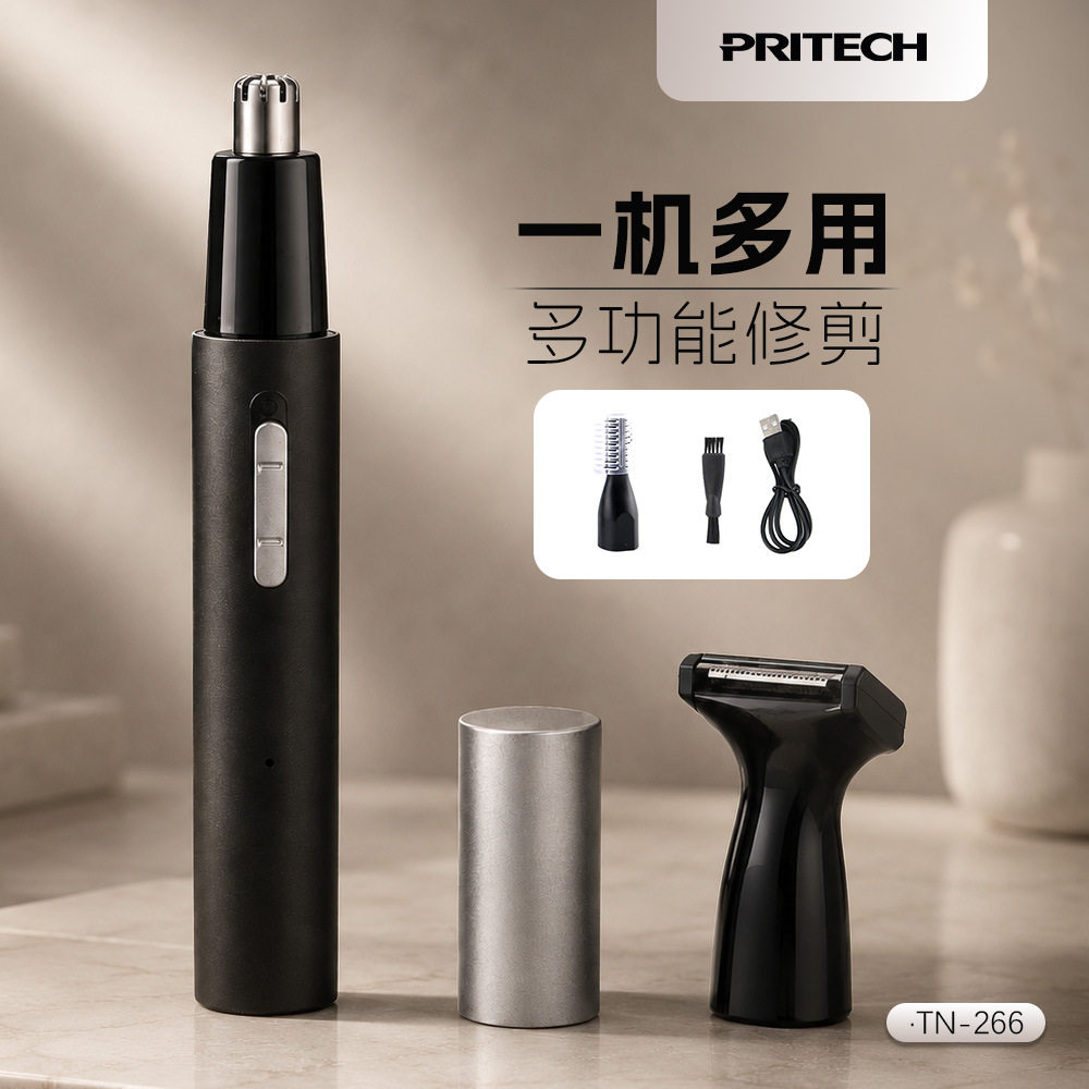 跨境三合一电动鼻毛器多功能剃毛器剃须刀修眉刀家用鼻毛修剪器
