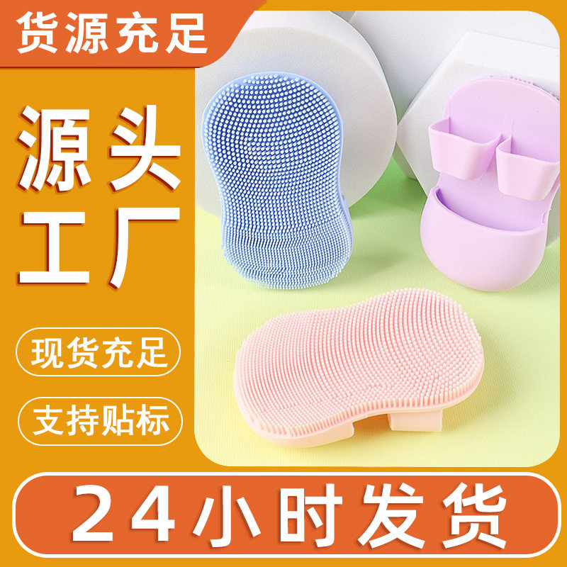 化妆刷硅胶洗脸刷 洁面刷仪洗脸刷手指动洗面刷 清洁毛孔刷祛黑头