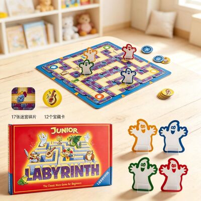 幽灵迷宫桌游Labyrinth亲子互动桌面游戏益智玩具3D立体拼图橘子