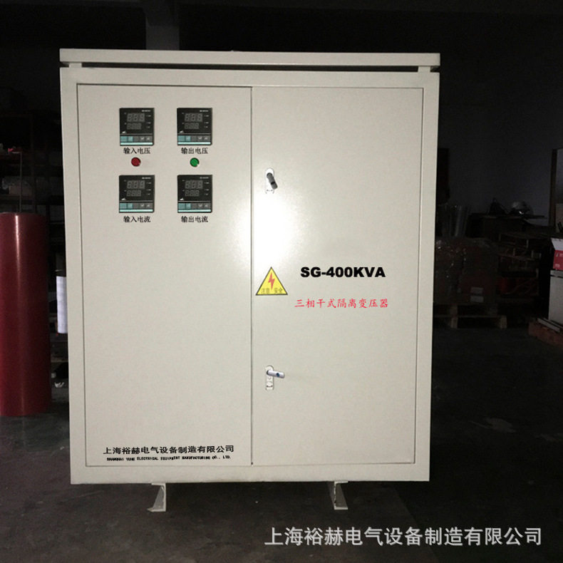 380v变220v三相干式隔离变压器SG-400KVA电机控制节能高效