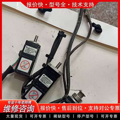 可维修电机SGMM-A2C3YK11包好实图拍议价