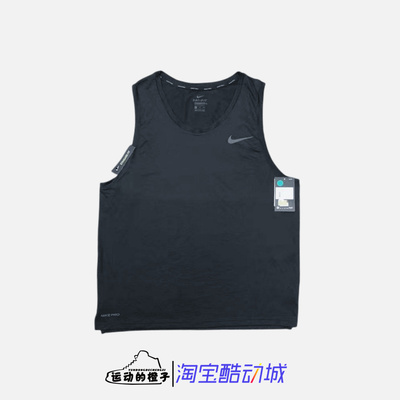 DRI-FITPRO速干透气运动背心