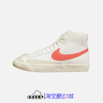 开拓者高帮男子休闲运动板鞋