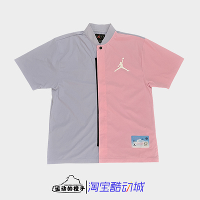 Nike耐克 Jordan下站东单男子短袖篮球外套T恤FD6573-538