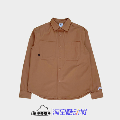 Nike耐克 SB滑板男复古翻领针织开襟长袖衬衫FV7346-281