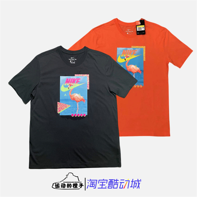 印花运动休闲透气短袖T恤