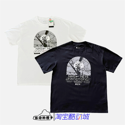 耐克篮网队男子篮球短袖T恤