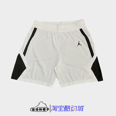 Nike耐克 Jordan女子运动休闲篮球短裤AT0543-106