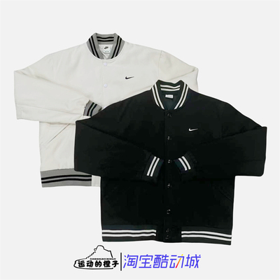 Nike/耐克运动休闲男棒球服外套
