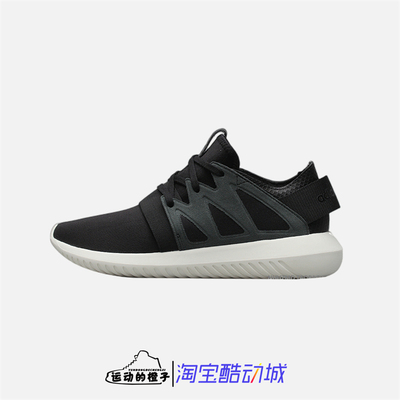 黑白小椰子Adidas/阿迪达斯