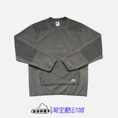 耐克摇粒绒保暖男子圆领运动卫衣