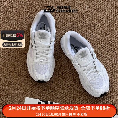 阿迪达斯女子ASTIR复古网面老爹鞋低帮【贝果鞋】休闲鞋IE9887