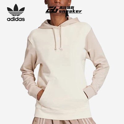 Adidas阿迪达斯三叶草女子拼接连帽运动休闲宽松套头衫卫衣IS5244
