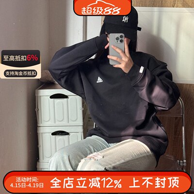 ADIDAS阿迪达斯男子加绒保暖运动休闲圆领卫衣针织套头衫 IB2774