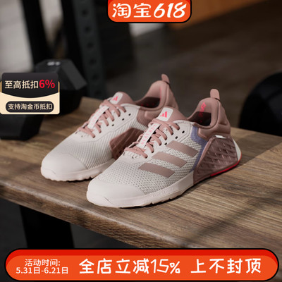 阿迪达斯DROPSET 3男女深蹲硬拉力量综合运动网眼训练鞋JI3902