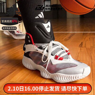 阿迪达斯PRO VENTILATE MID男子中帮透气运动实战篮球鞋JH8078