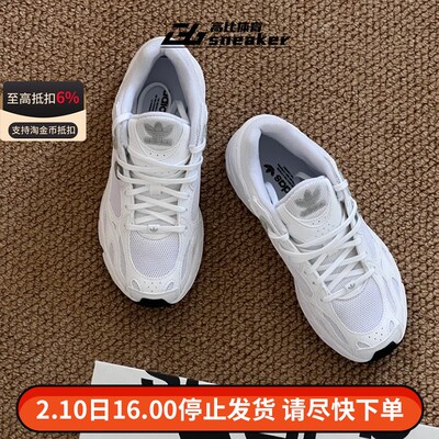 阿迪达斯女子ASTIR复古网面老爹鞋低帮【贝果鞋】休闲鞋IE9887