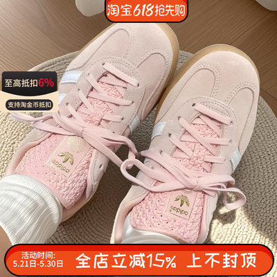 阿迪达斯三叶草女子26年新款Gazelle复古粉色T头德训鞋板鞋IH5484